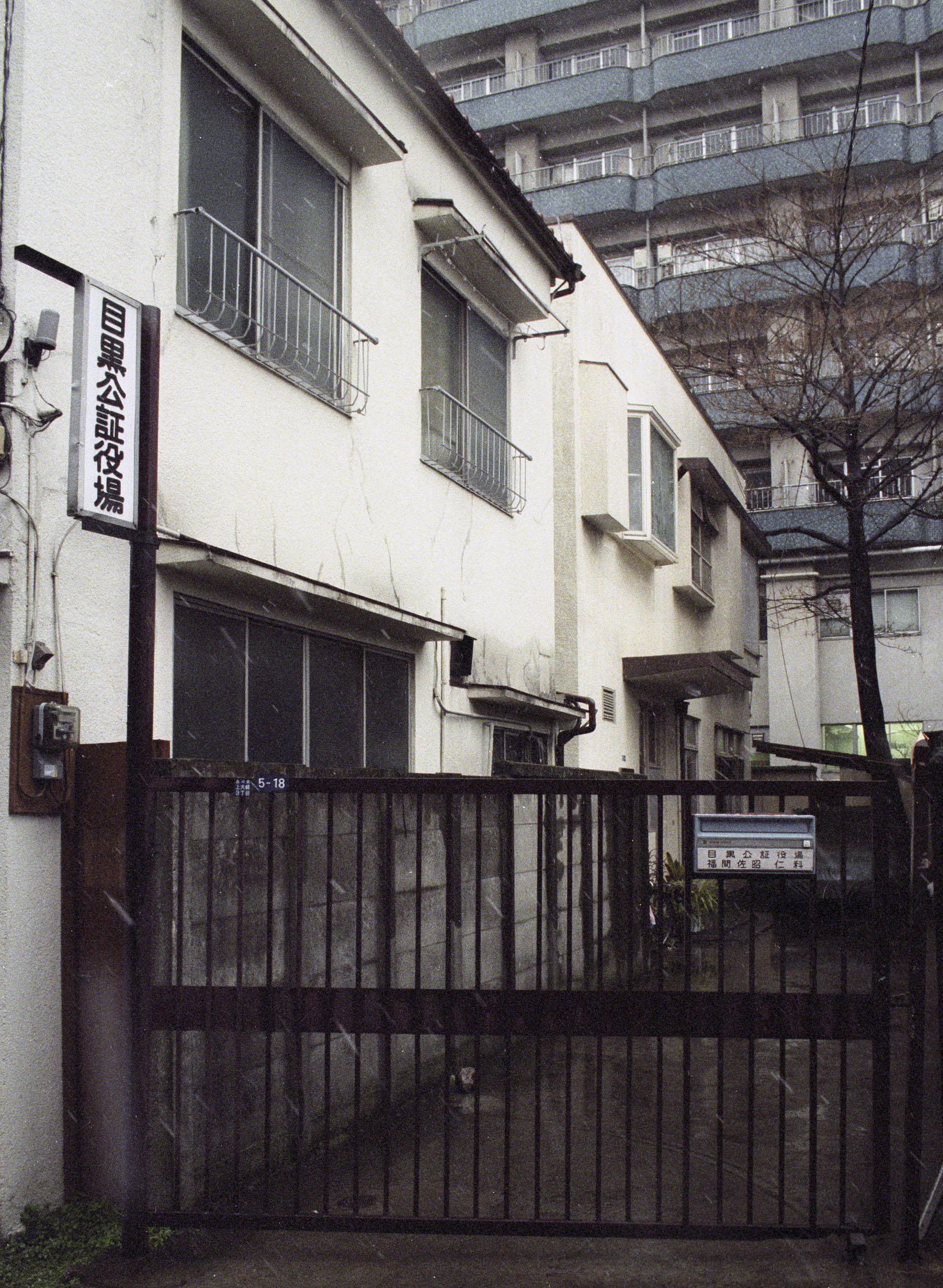 ｢公証役場｣を使ったことあるケンモメン､たぶん2人ぐらいしかいない [597533159]