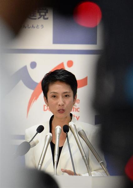 【蓮舫「二重国籍」疑惑】民進党の蓮舫代表「私の事実認識が混同し、適切な手続きを理解すること妨げていた」 記者会見詳報 産経ニュース